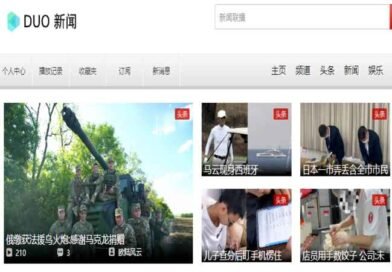Duonao TV Review 2022 - Key Features, Best Movies, Pros & Cons