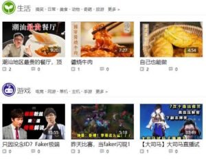Duonao TV Review 2022 - Key Features, Best Movies, Pros & Cons